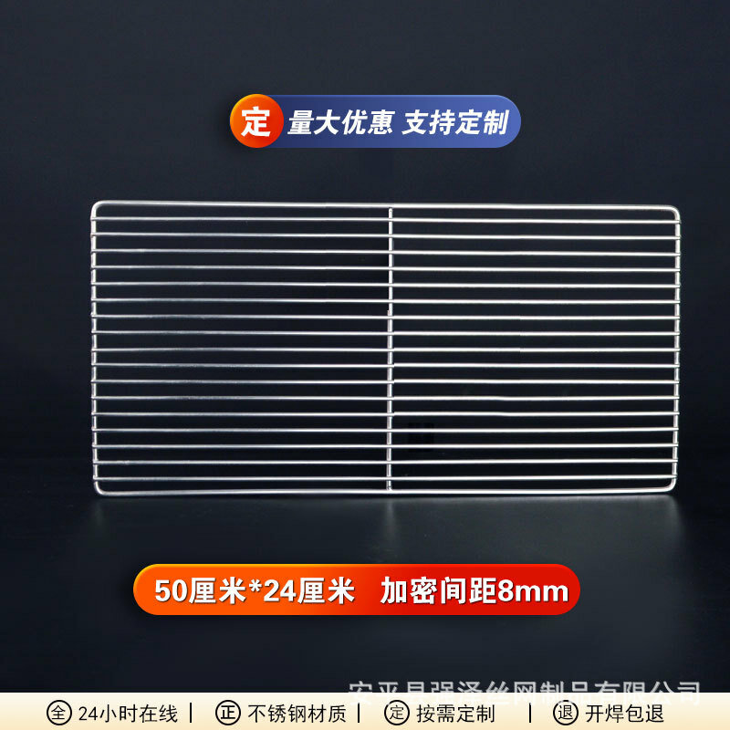 Завод прямой нержавеющей стали сетка для барбекю с изогнутой ручкой сетка для барбекю двойного назначения сетка для