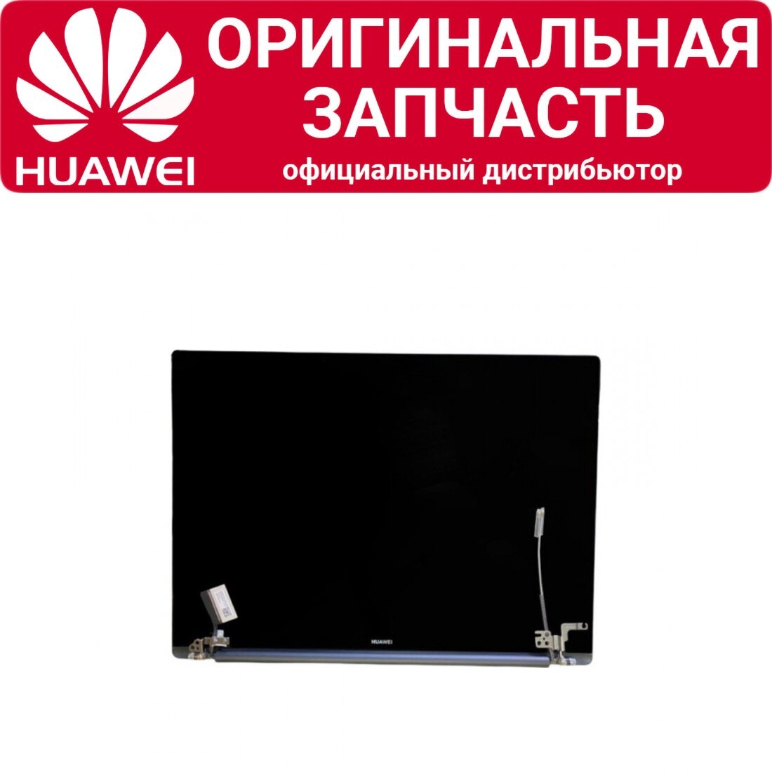 Матрица в сборе с верхней крышкой Huawei MateBook 14 KelvinM-W5651W Space Gray