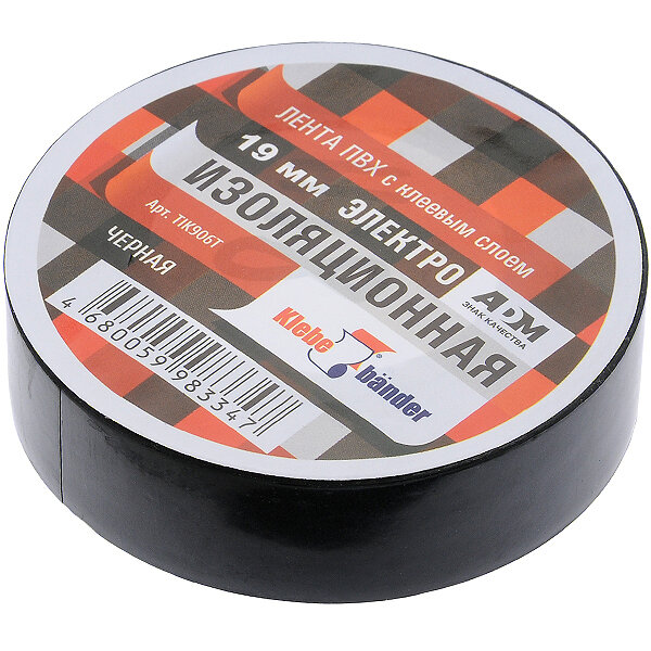 Изолента TIK906T черная ПВХ 19ммХ20м (Klebebander) (8 шт. в комплекте)