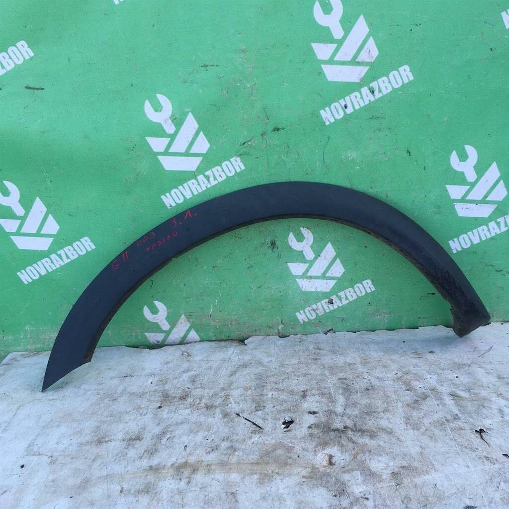 Молдинг заднего крыла левого VW Golf 2 Jetta 2 83-92