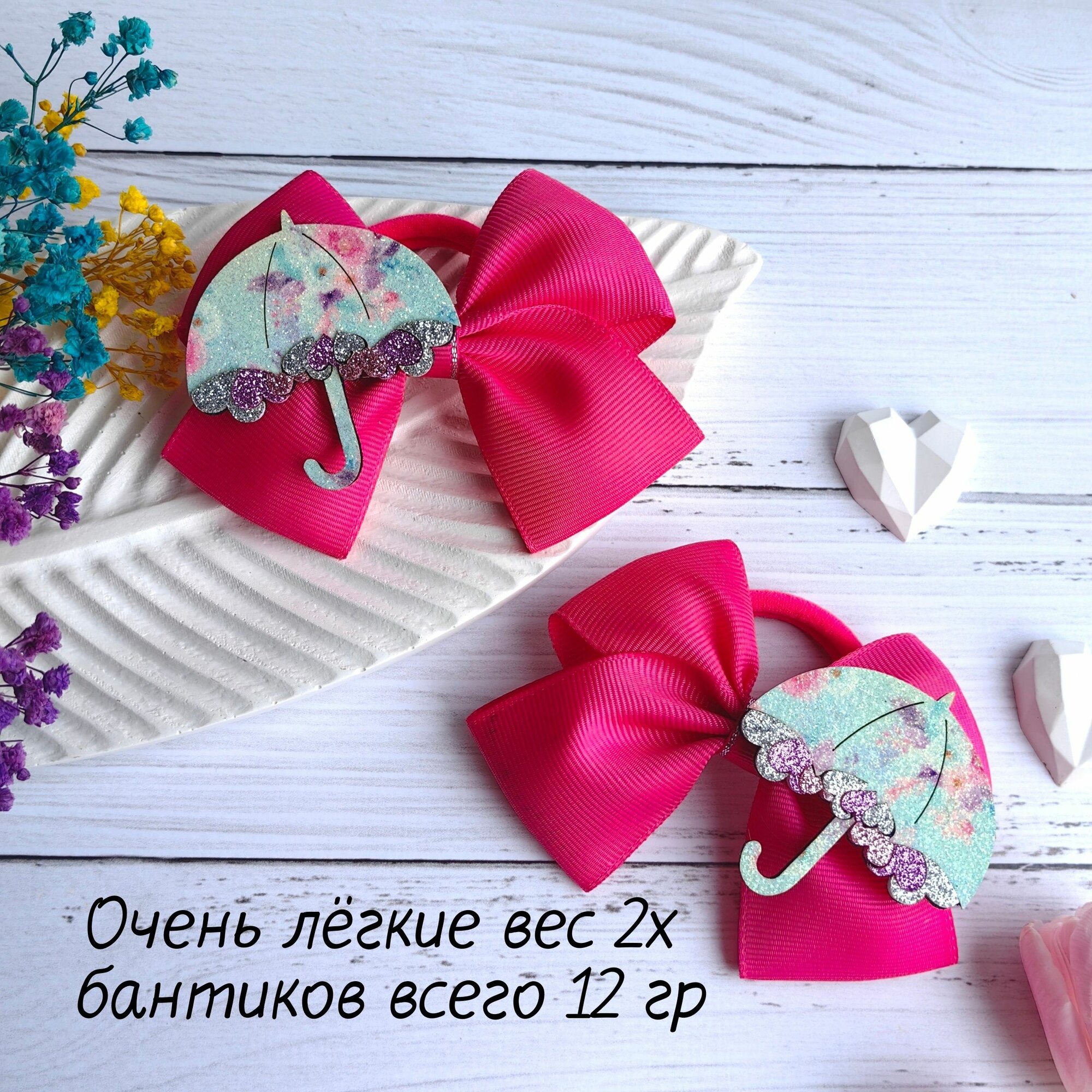 Бантики 2 шт — фото 1