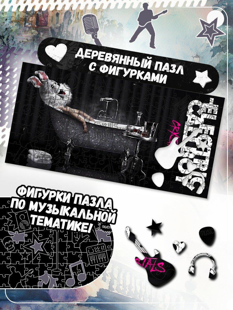 Пазл деревянный 46х23 см музыка Electric Callboy (Eskimo Callboy, Кевин Ратайцак, Даниэль Danskimo Ханисс, металкор) - 2917