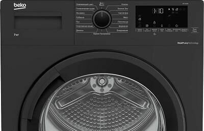Сушильная машина Beko DF 7412 GA — купить по низкой цене на Яндекс Маркете