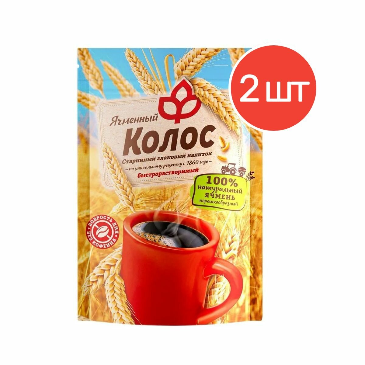 Кофейный напиток, "Ячменный Колос", быстрорастворимый, 100г 2 шт