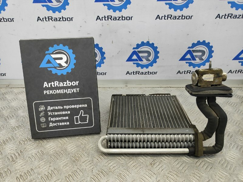 Б/У Испаритель кондиционера Ford Focus 3 MK3 / Форд Фокус 3 MK3 1.6 IQDB 105 Л.С. хэтчбек 2011