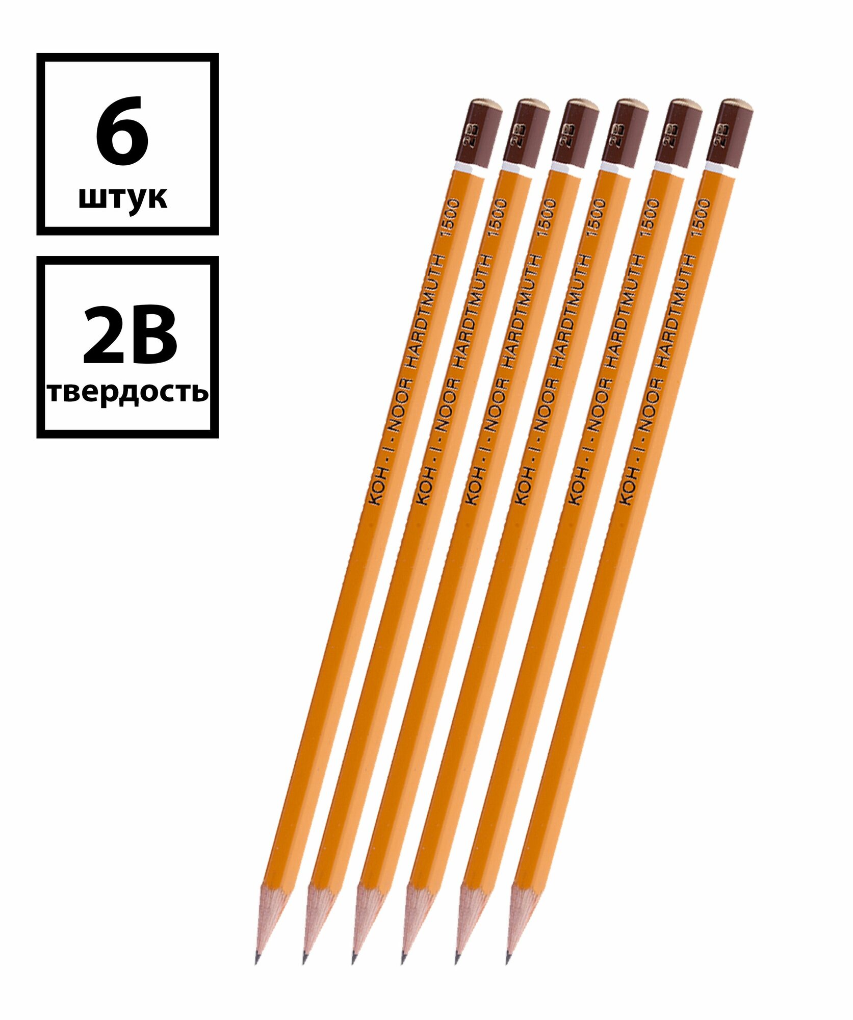 Набор 6 шт. - Карандаш чернографитный Koh-I-Noor "1500" 2B, заточенный