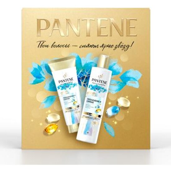 Подарочный набор Pantene Pro-V Miracles Увлажнение и сияние (шампунь + бальзам)