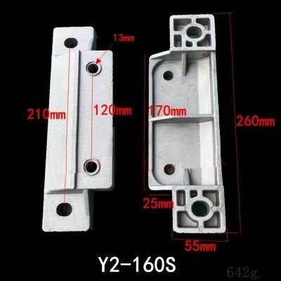 Лапы электродвигателя (2 шт.) Y2-160S