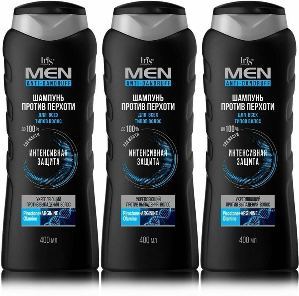Iris cosmetic "MEN" Шампунь мужской против перхоти "Укрепляющий", 400 мл, 3 шт.