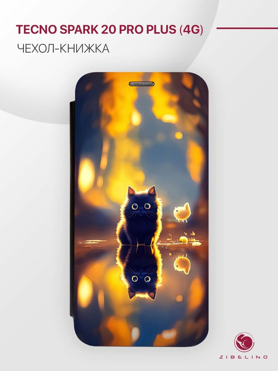 Чехол для Tecno Spark 20 Pro Plus 4G с магнитом, черный с принтом КОТ отражение / Текно Спарк 20 Про Плюс 4G