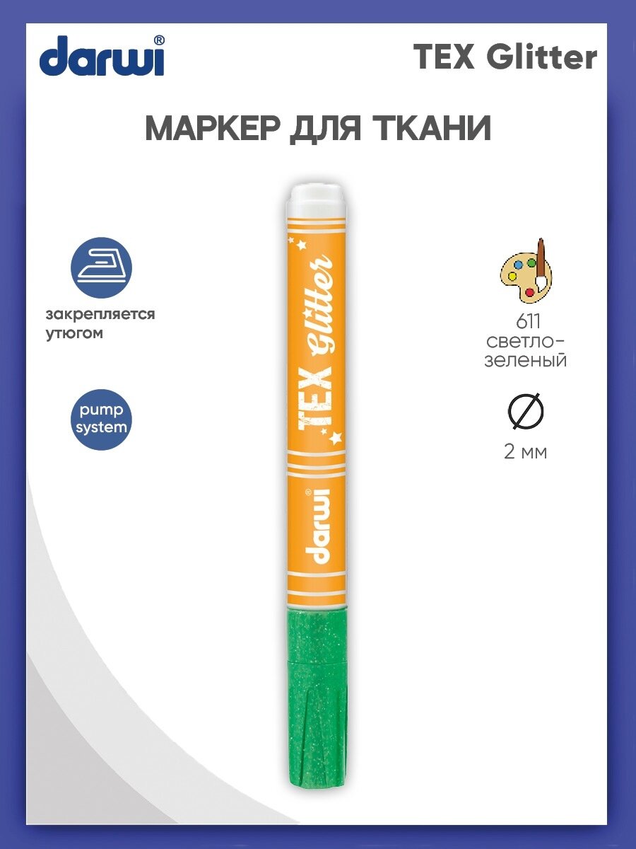 Маркеры Darwi 1 шт.