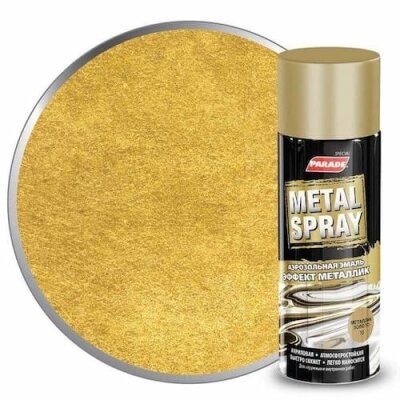 Аэрозольная Эмаль 520мл Parade Metal Spray, Золото.