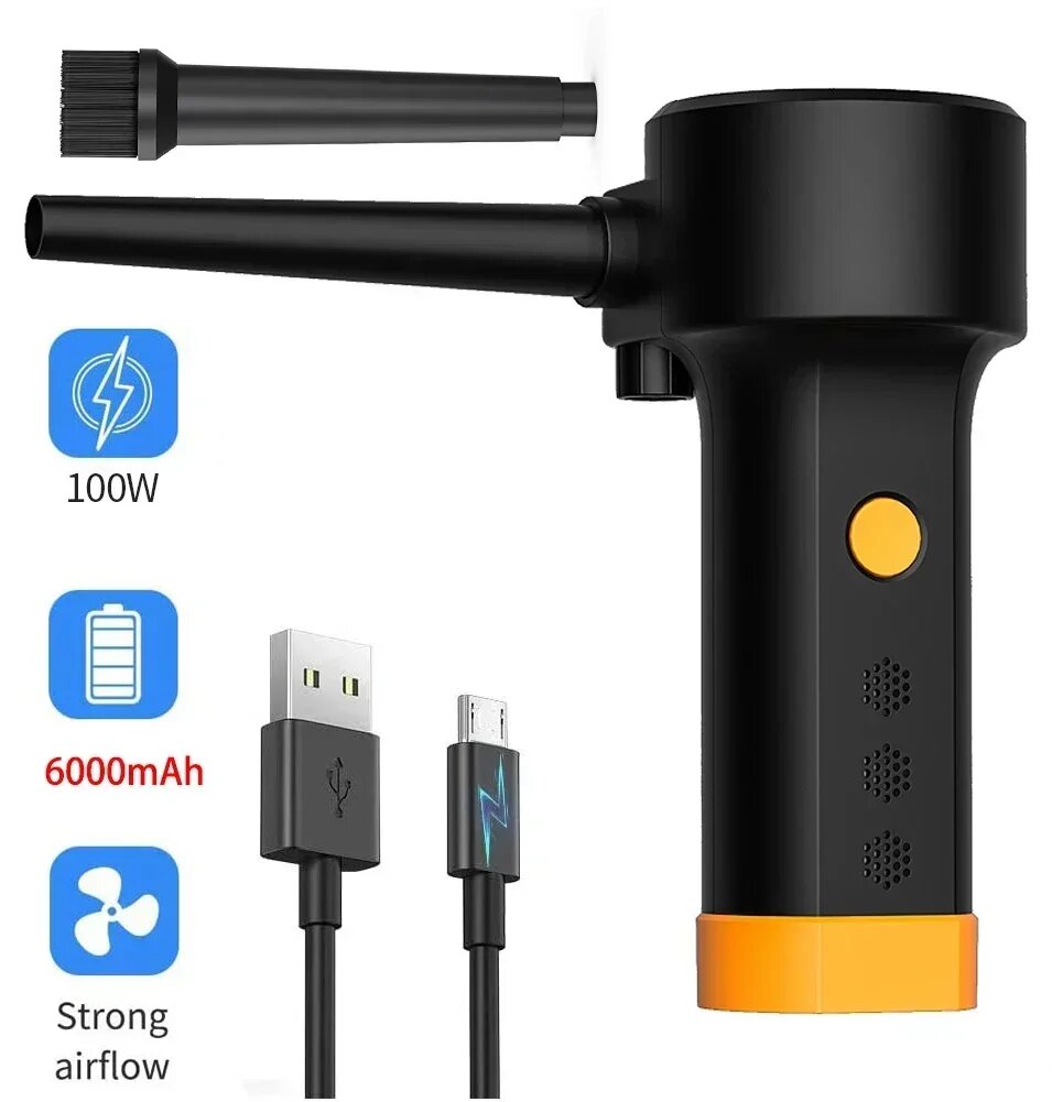 Электрический воздушный очиститель ICANZUO TAD08 6000mAh Duster 100W