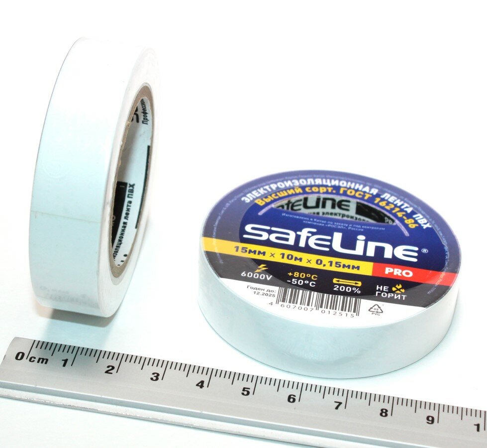 Изолента Safeline 15 мм * 10 м * 0,15 мм, белая 9358