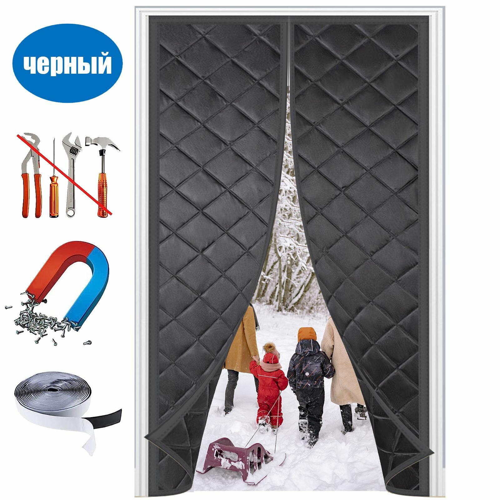 Занавес на Дверь, Магнитная теплоизоляционная дверная завеса, Защита от холода, Ветрозащитный