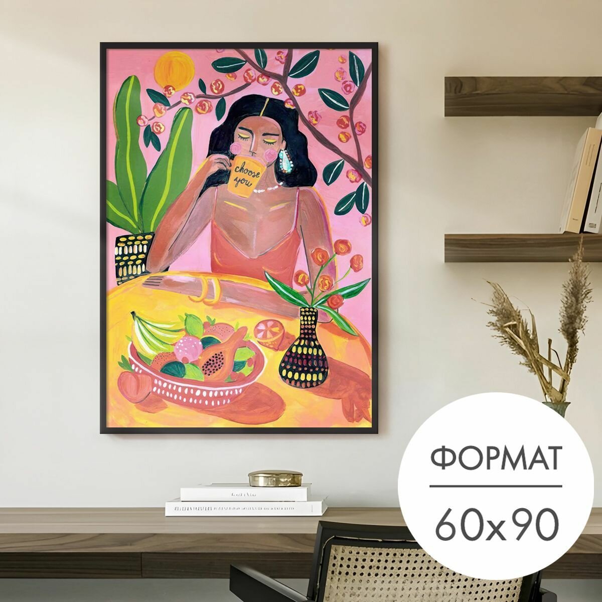 Постер "Ана Леови девушка за столом" 60x90 без рамки для интерьера, плакат на стену