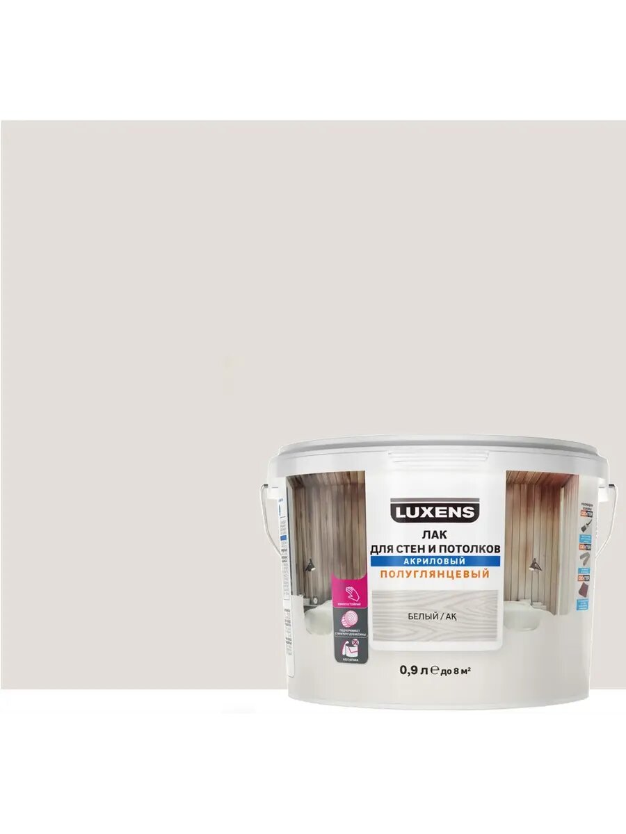 Лак для стен и потолков акриловый белый полуглянцевый 2.5 л