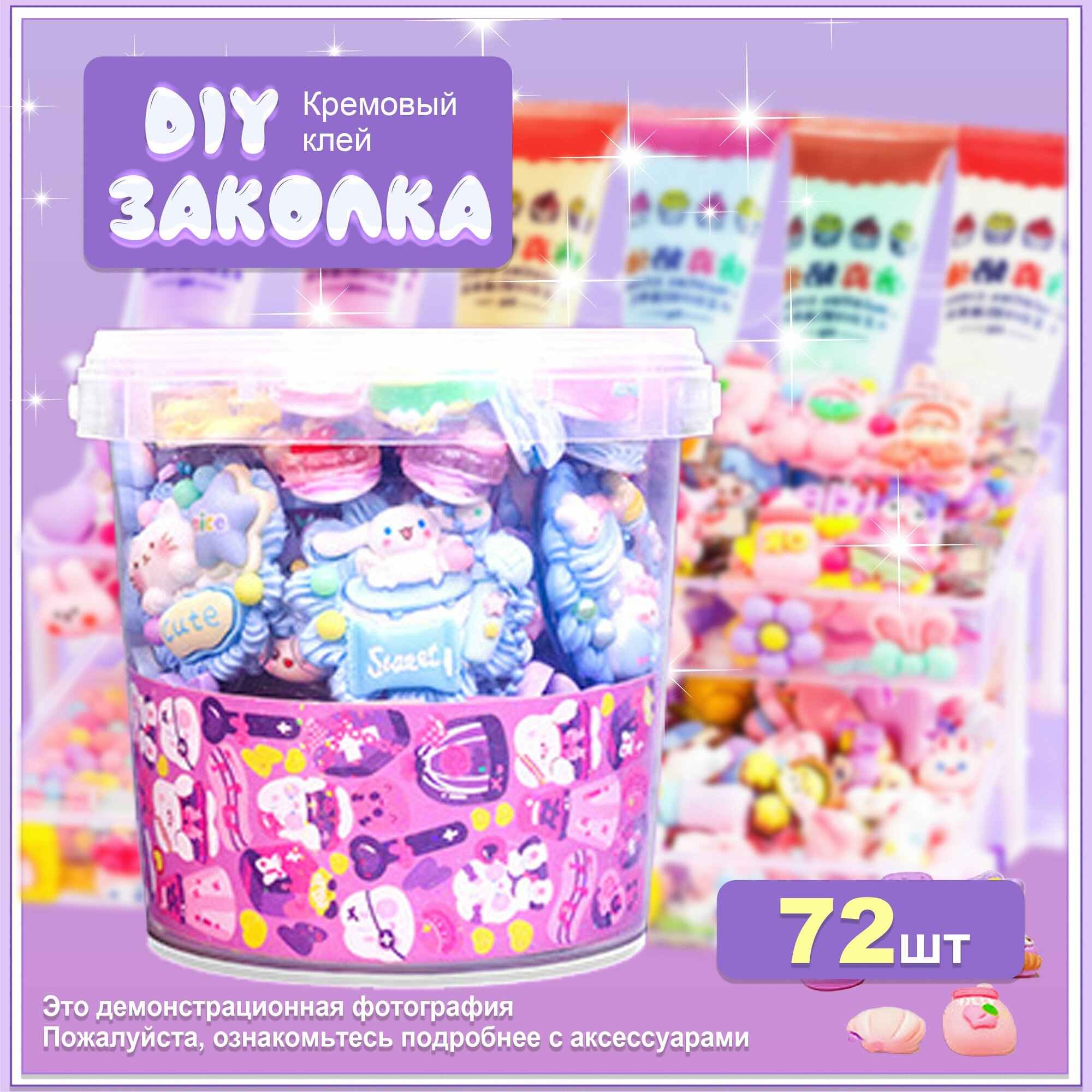 Набор для рисования, росписи