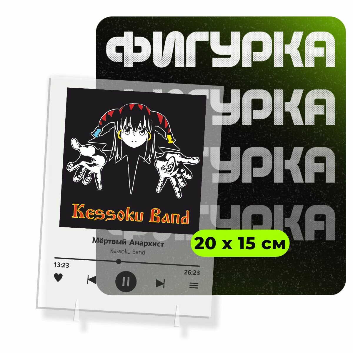 Фигурка акриловая Bocchi the Rock! Хитори