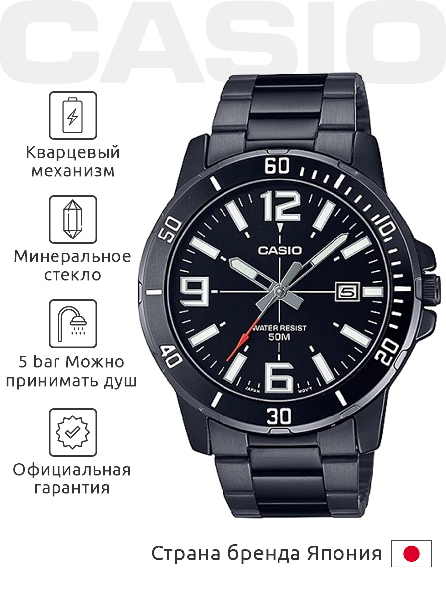Наручные часы CASIO Collection