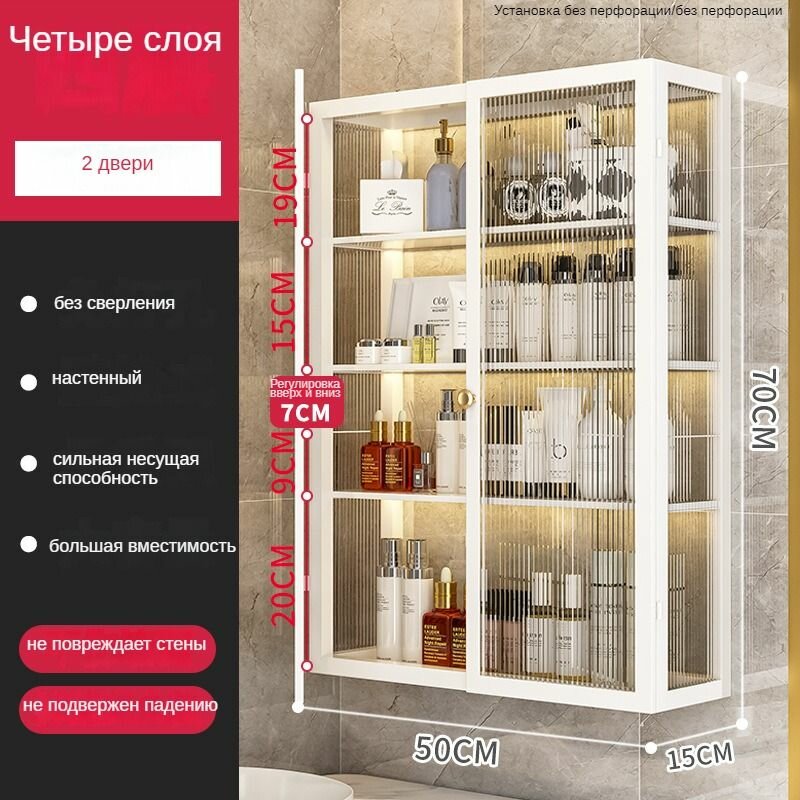 Шкаф навесной для ванной