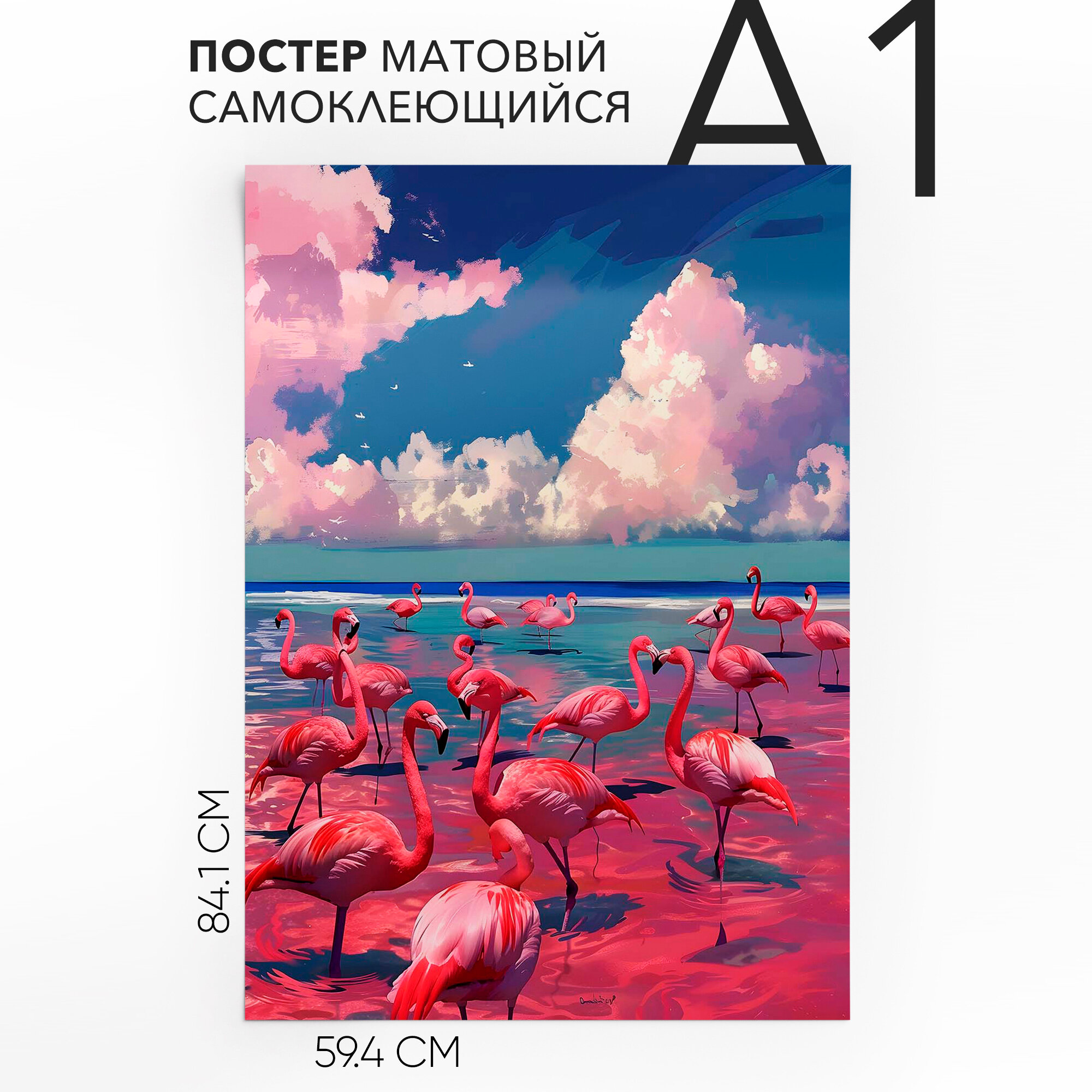 Картины постеры на стену самоклеящийся, большой A1 Фламинго, влагостойкий, для декора