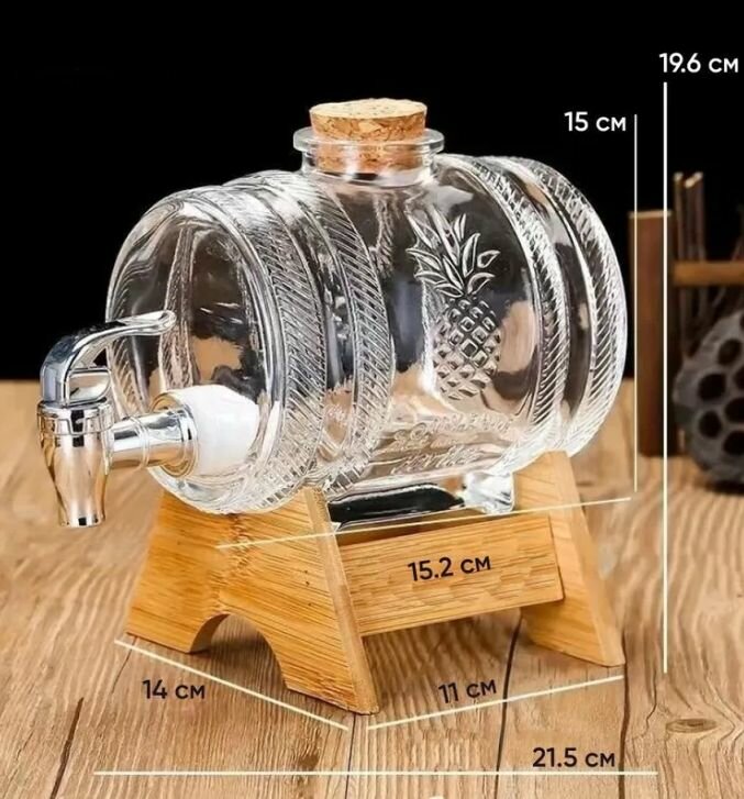 Диспенсер для напитков