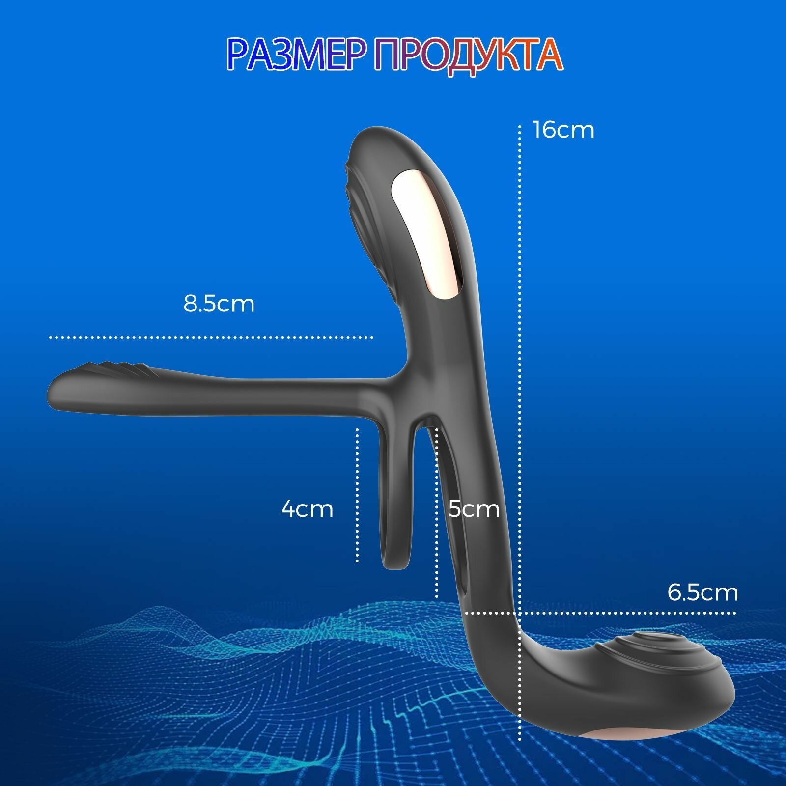 Массажер простаты