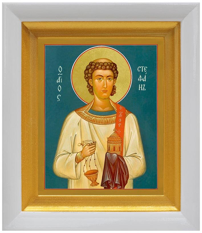 Апостол от 70-ти архидиакон Стефан, первомученик, икона в белом деревянном киоте 14,5*16,5 см