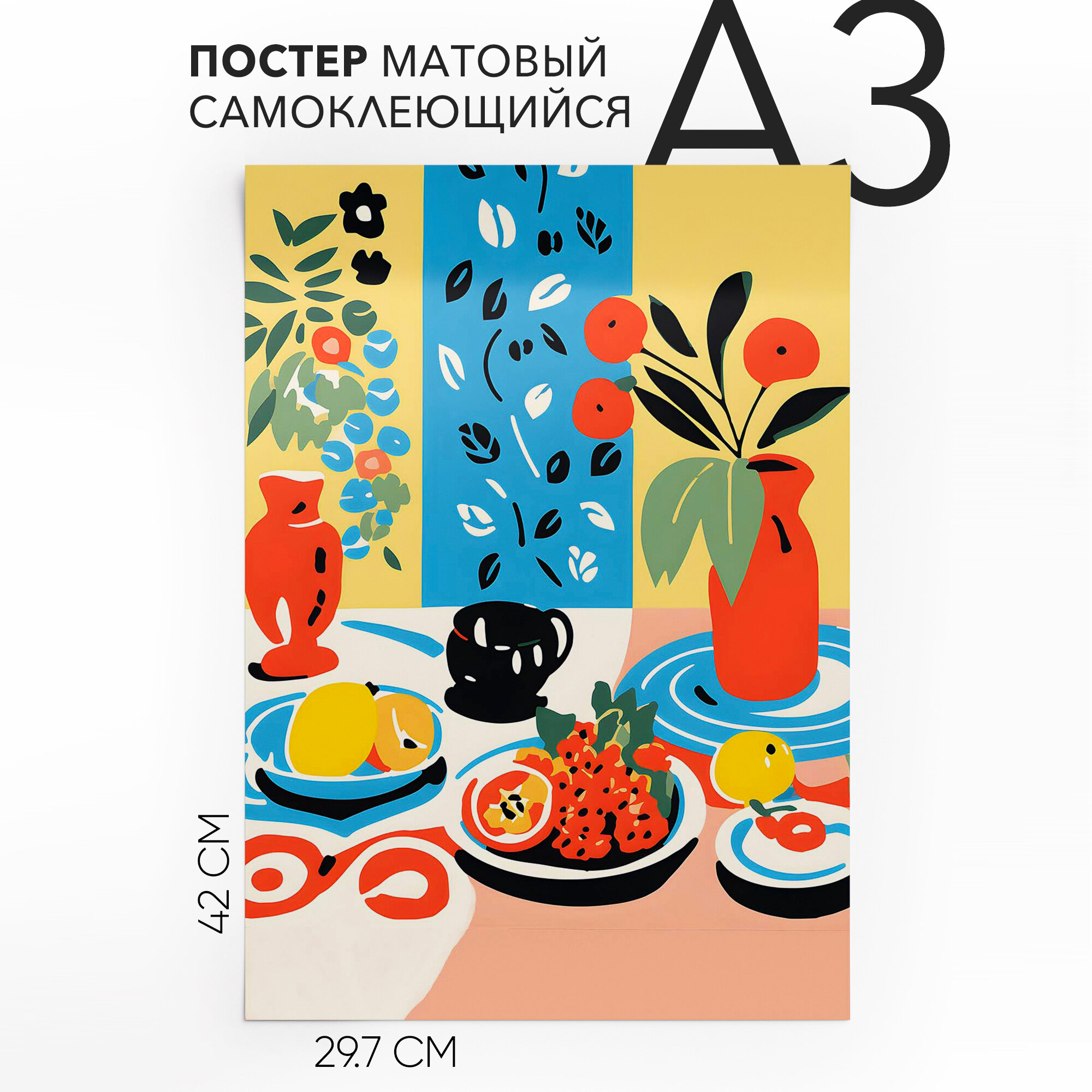 Постеры эстетичные, на кухню A3 Натюрморт и цветы, влагостойкий, для декора