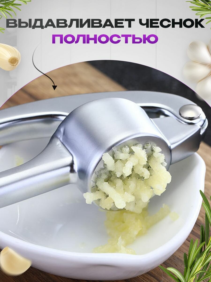 Пресс для чеснока — фото 1