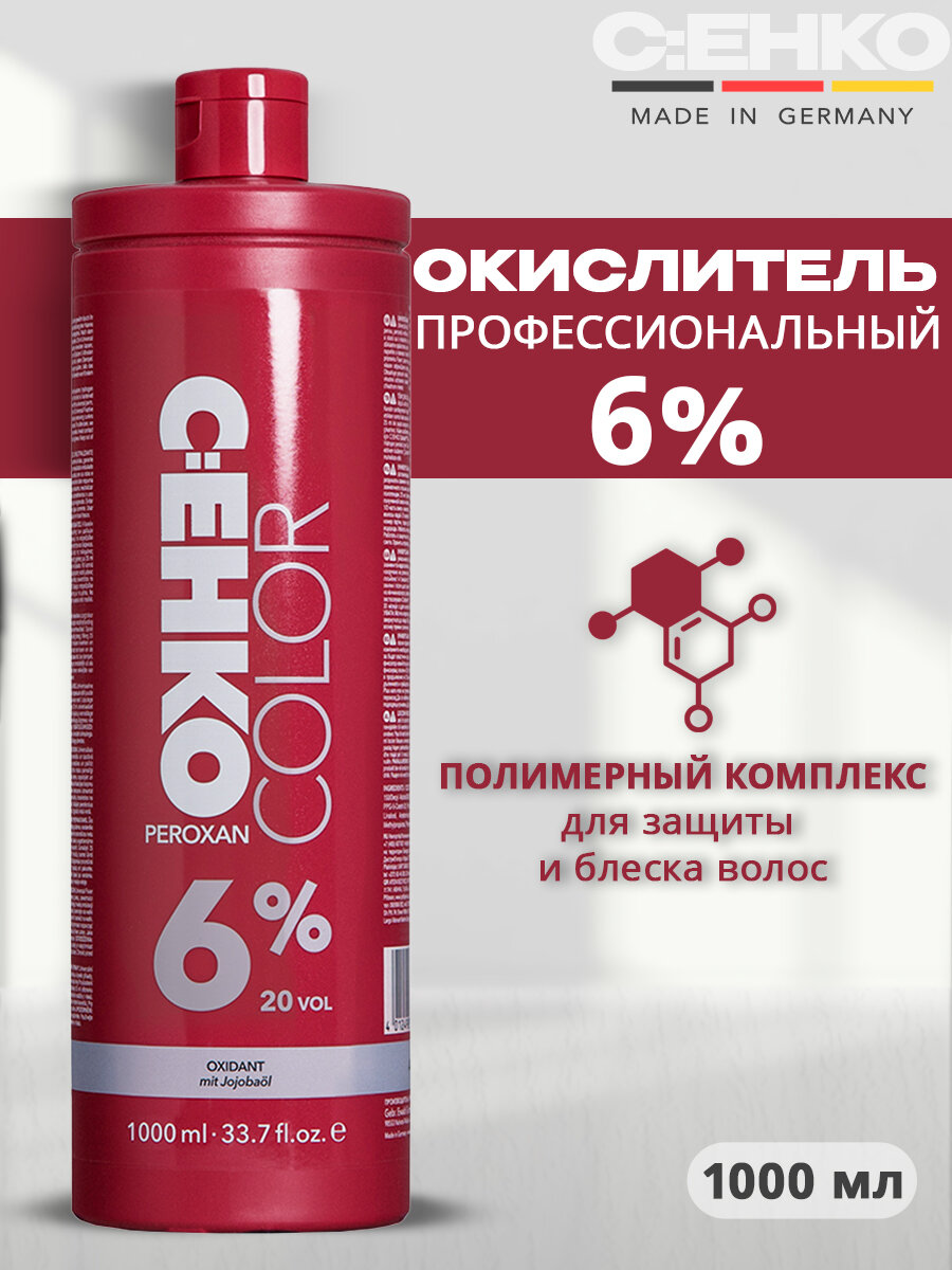 C: EHKO Пероксан 6%, окислитель для красителя, 1000 мл