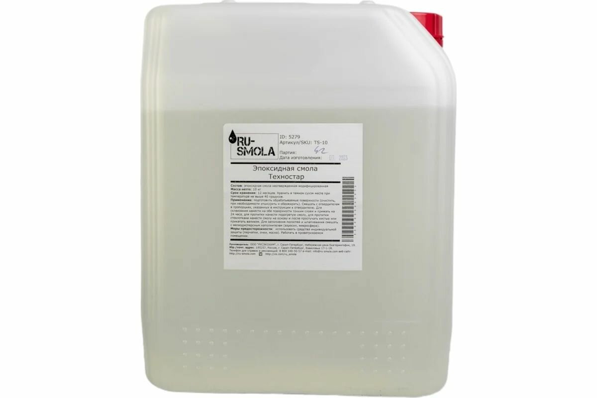 Эпоксидная смола ру-смола модифицированная Техностар, 10 кг TS-10
