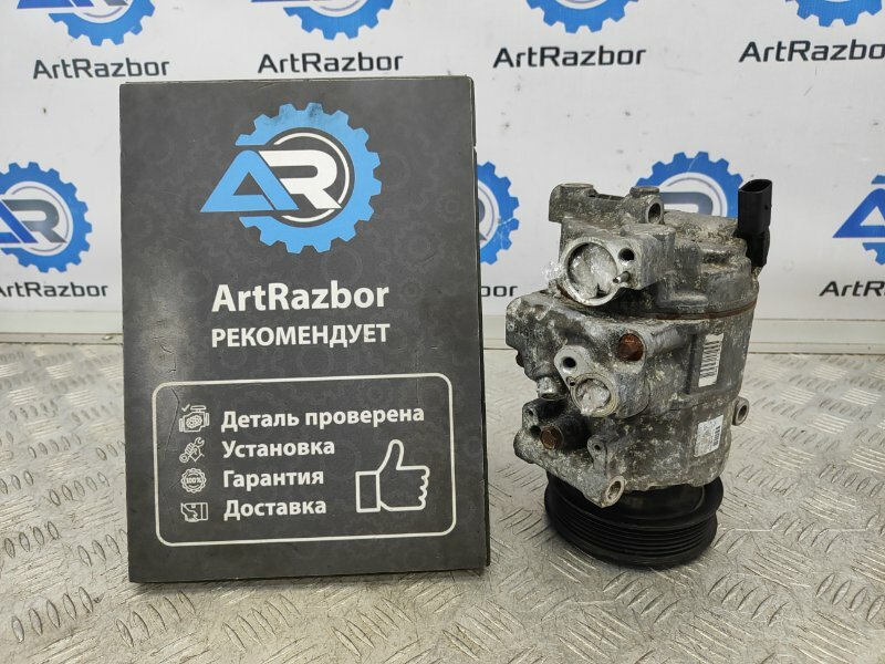Б/У Компрессор кондиционера Volkswagen Beetle 1117 / Фольксваген Жук 1117 BUD 1.4 80 Л.С 2004
