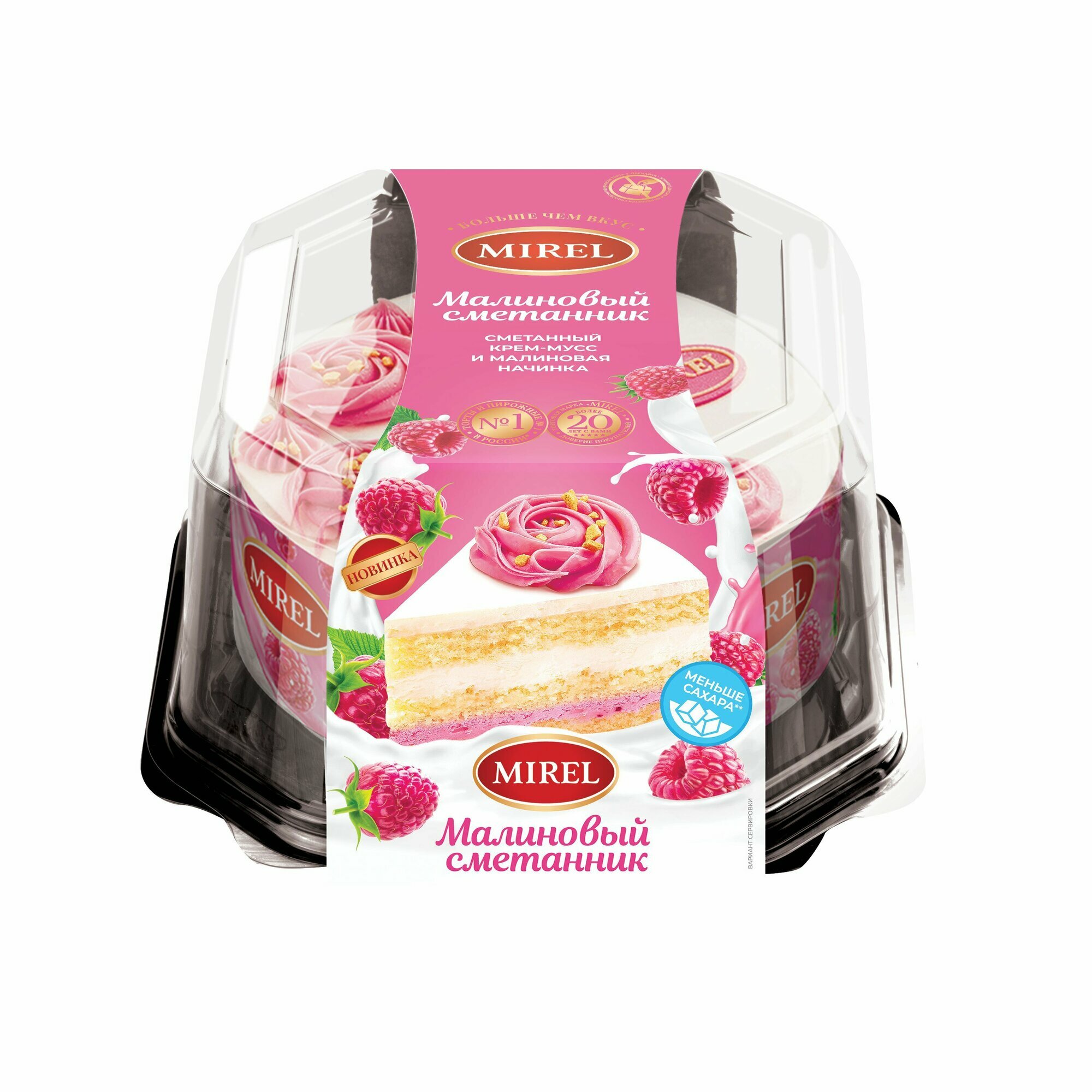 Торт Малиновый сметанник 650 гр. MIREL