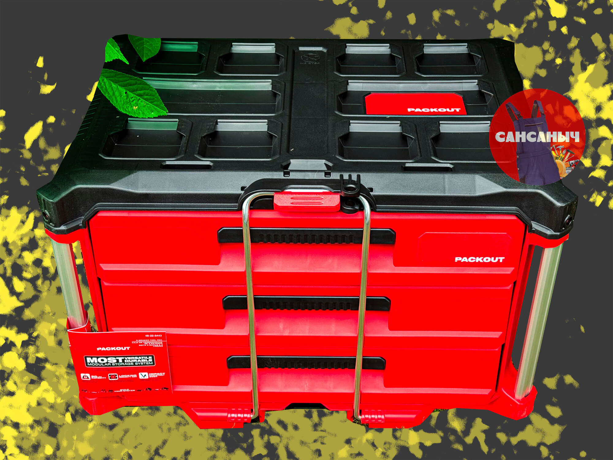 Ящик для инструментов PACKOUT 48-22-8443