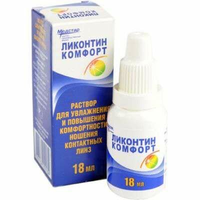 Ликонтин комфорт раствор для линз 18мл