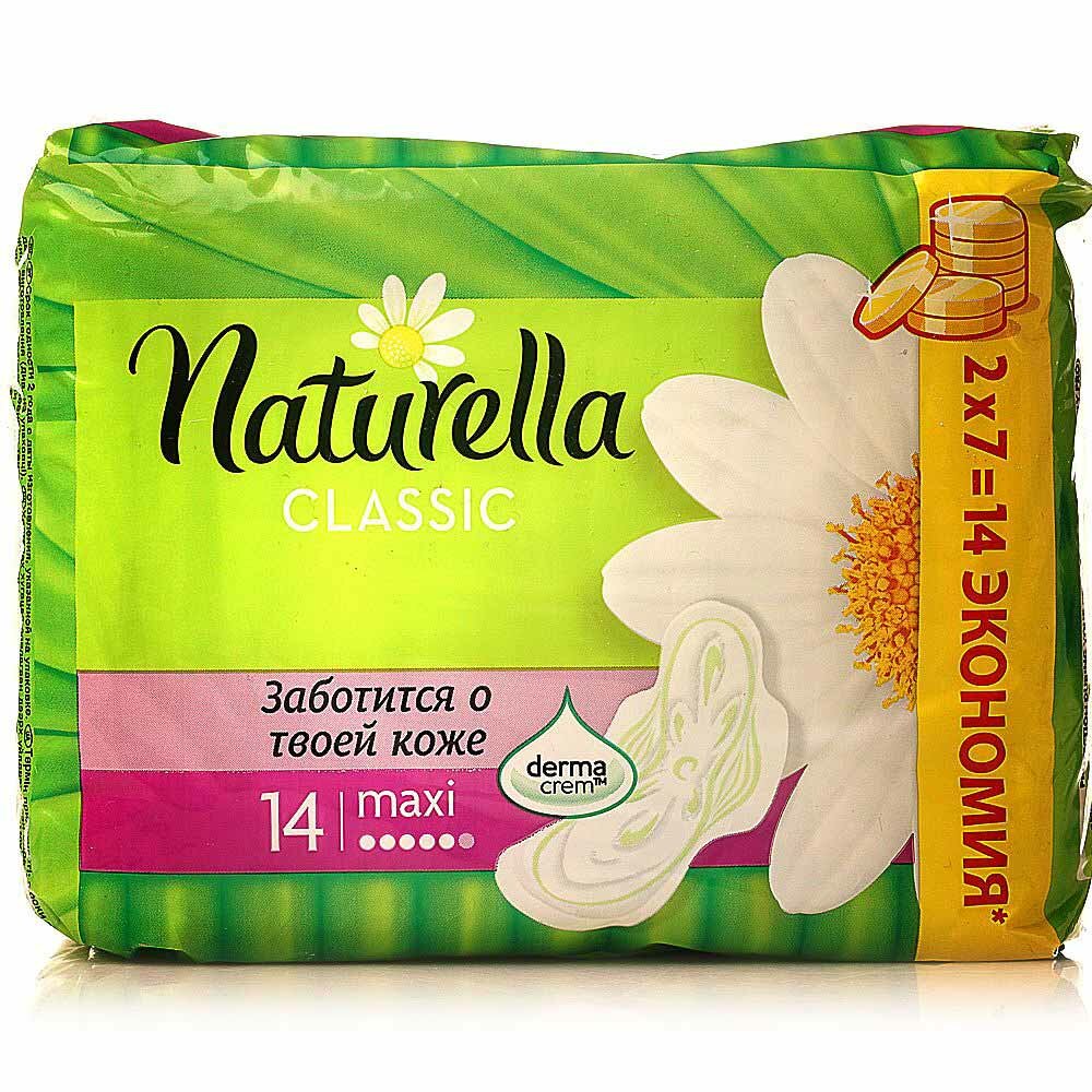 Прокладки Натурелла Classic макси с крылышками Ромашка N14