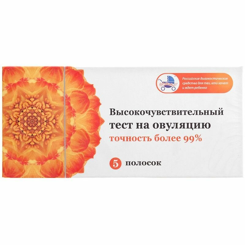 Тест на овуляцию высокочувствительный N5