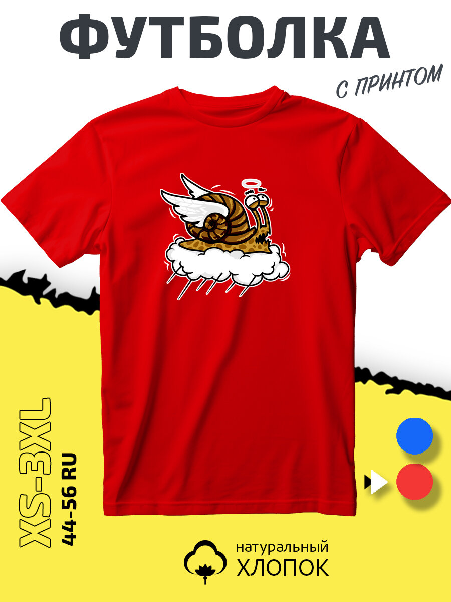 Футболка с принтом улиткой ангел