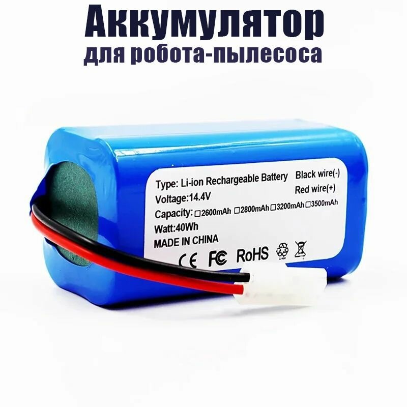 Бокс для батареек/аккумуляторов