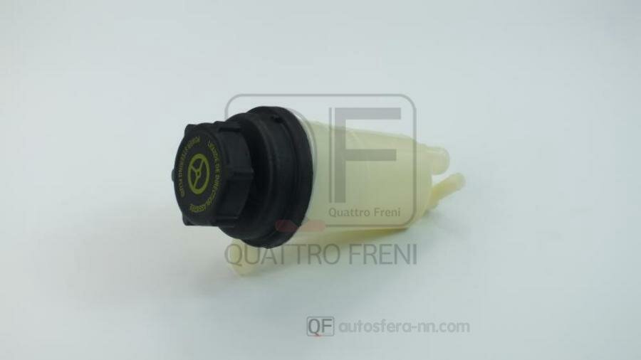QUATTRO FRENI QF34E00017 Бачок насоса гур