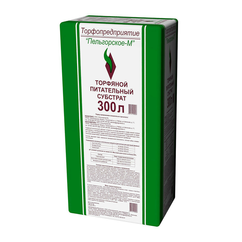 Субстрат Пельгорское-М торфяной питательный 300 л Пельгорское-М 411