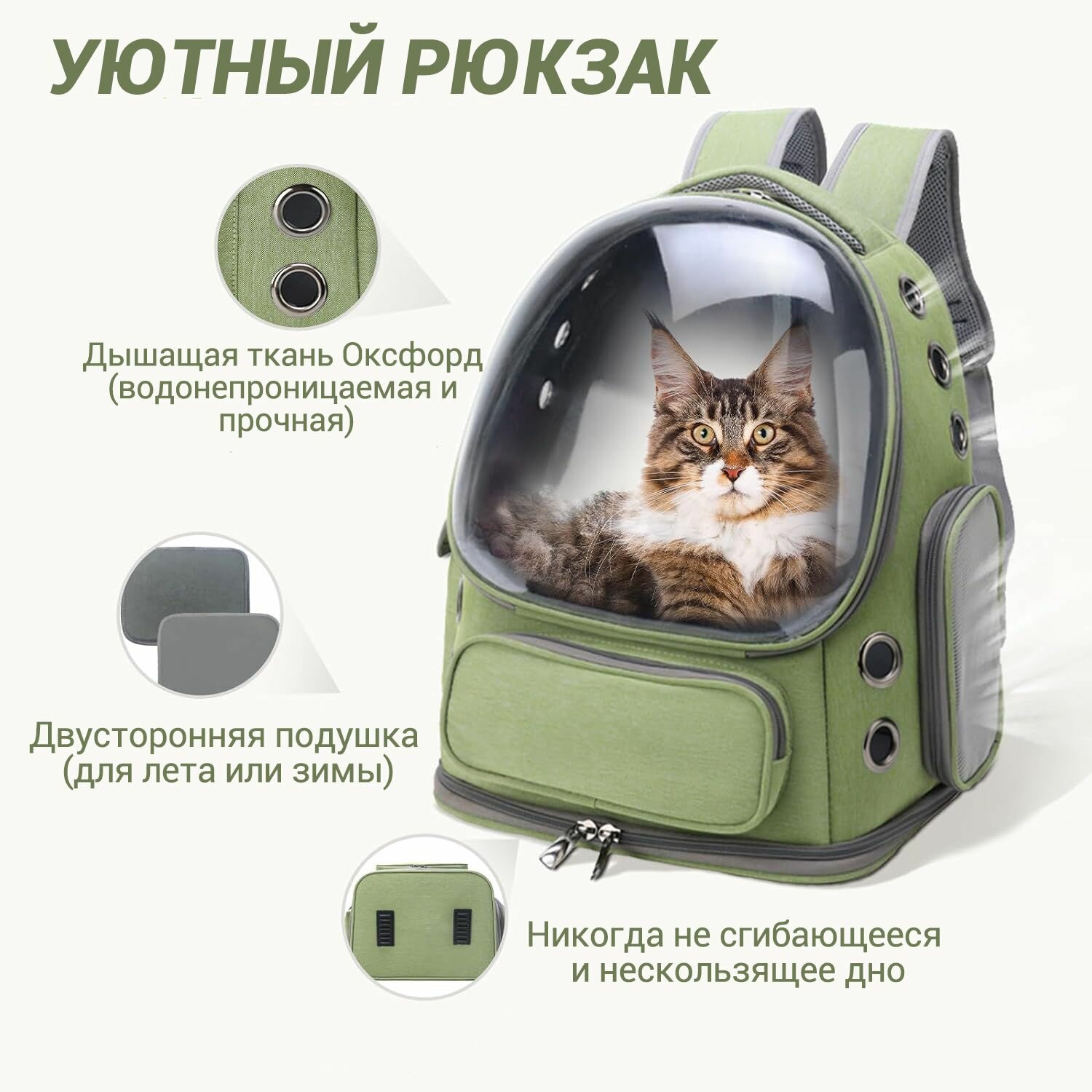 Переноска Эксклюзивно — фото 1