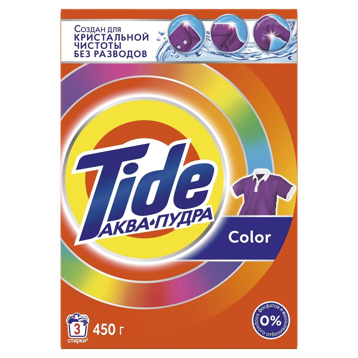 Стиральный порошок Tide Автомат, Color, 3 стирки, 450 гр