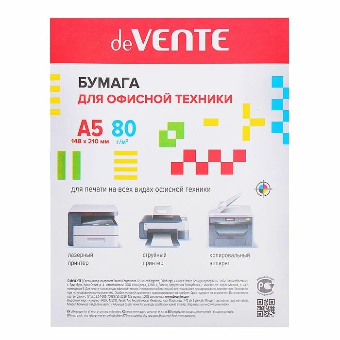 Бумага для офисной техники deVENTE A5 500 листов, 80 г/м2, белизна 96%, в полипропиленовом пакете (2073800)