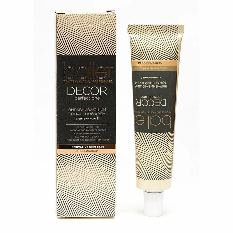 Тональный крем Свобода "Ballet", персиковый, 40 г