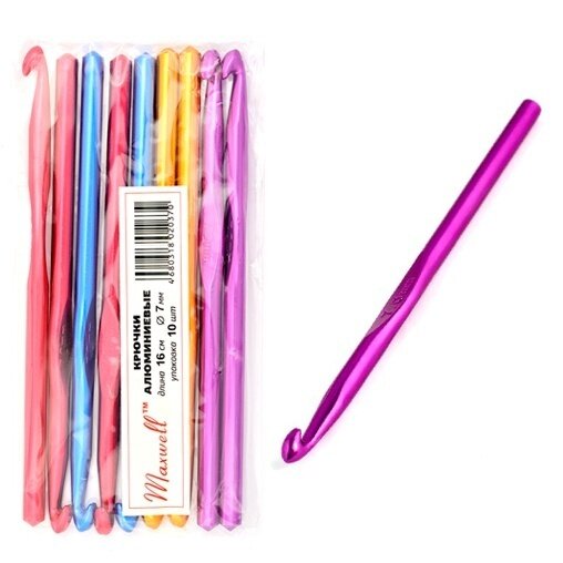 Крючки для вязания Maxwell алюминиевые, Colors 7,0 мм (ТВ. КР. ALCH04. MX.07)