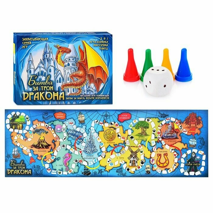 Настольная игра-ходилка Гелий "Битва за трон дракона", 4 фишки, кубик, в коробке (10585)