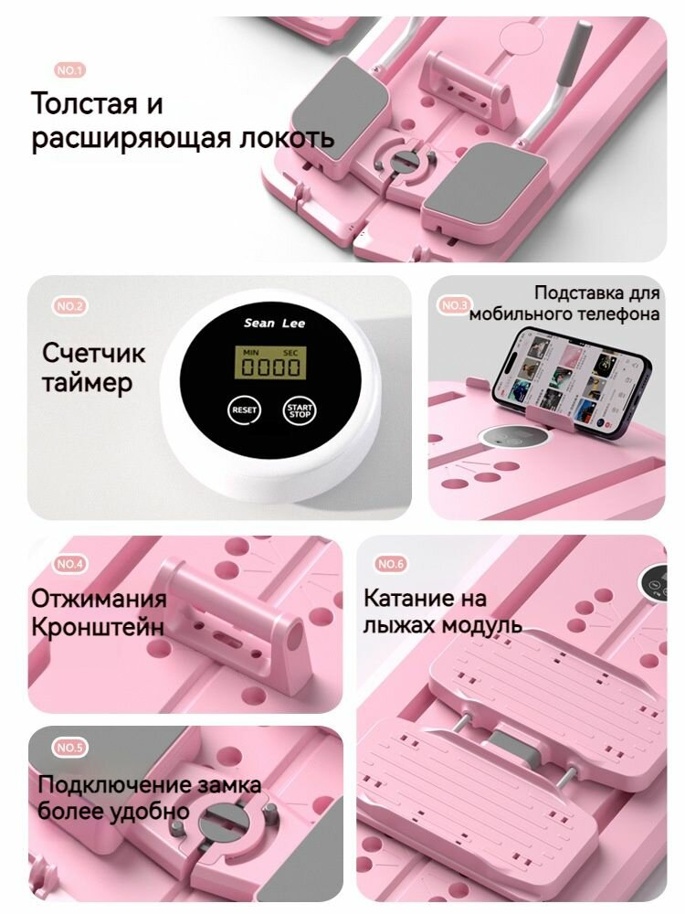 Набор для пилатеса — фото 1